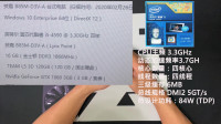 网友想多开玩游戏,一定要考虑单核性能与多线程输出