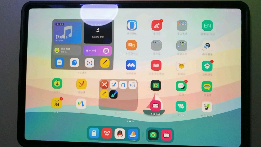 我常常因为不会用华为平板感到自卑