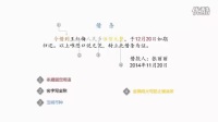 借条的写作
