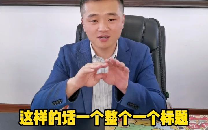 阿里1688店铺如何获取自然流量?做好这三点轻松上首页#1688运营 - ...