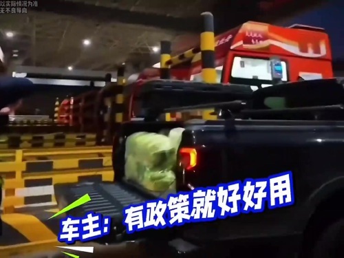 开皮卡不仅能免高速费,还能赚回自己的油钱汽车 皮卡