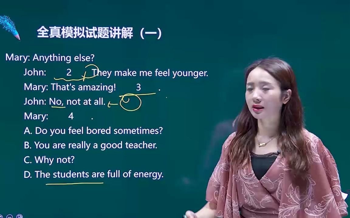2021专升本英语 专升本真题模拟题讲解-1