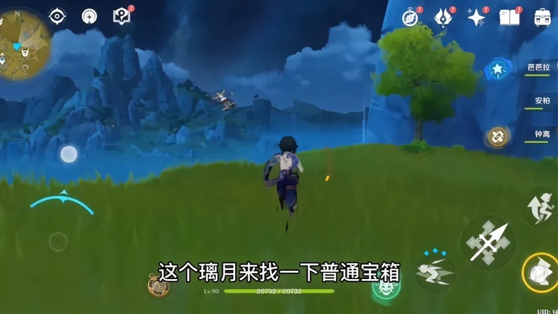 原神璃月的宝箱不会刷新为什么蒙德的可以!