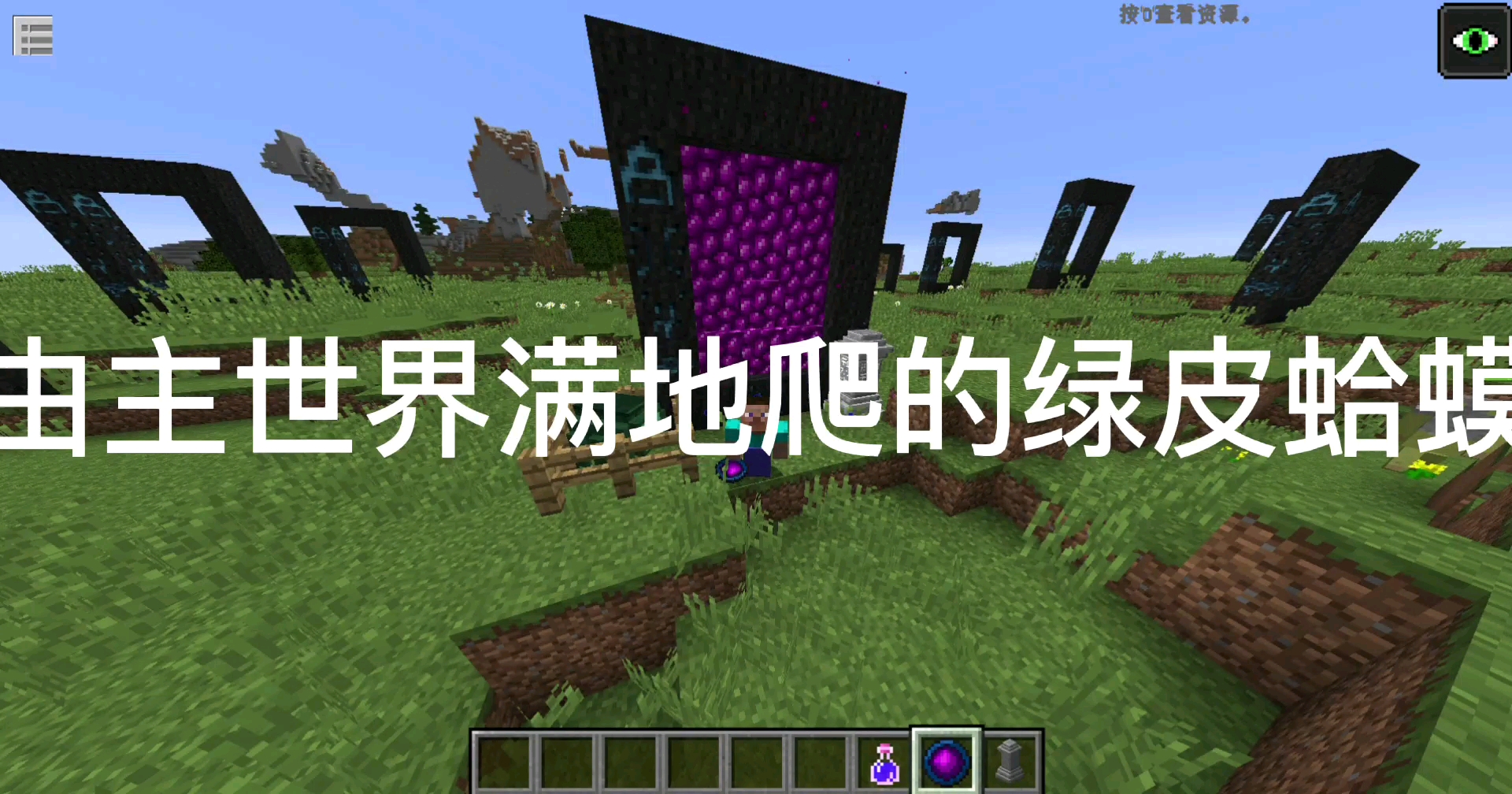 ...获取方法大全,怎么打蘑菇王,怎么获得月币,怎么打符文傀儡,怎么去鬼界