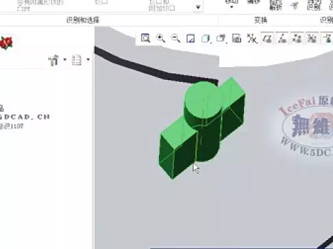 无维网Creo1.0柔性建模基本移动操作方法