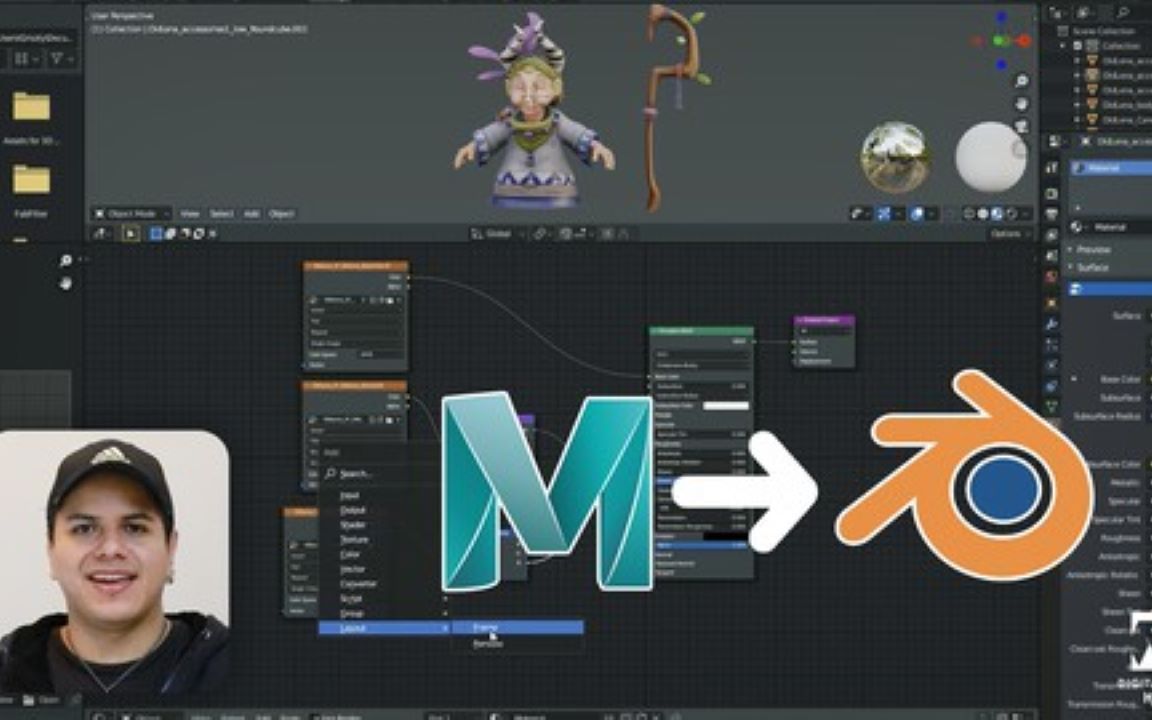 【Blender】Maya设计师转Blender设计快速上手培训教程(中英双字)