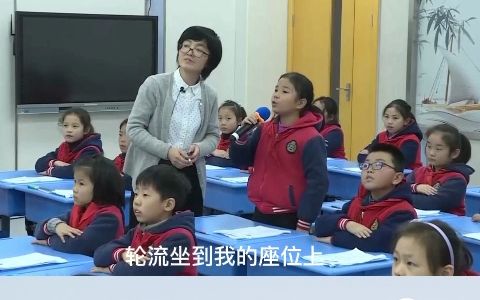 小学语文名师优质公开课二年级下册《画杨桃》教学视频 #小学语文...