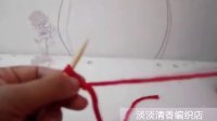 基础起针 上下针织法教程