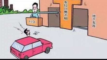 未经业主同意,物业服务公司无权利用小区公共供暖设施对外供暖