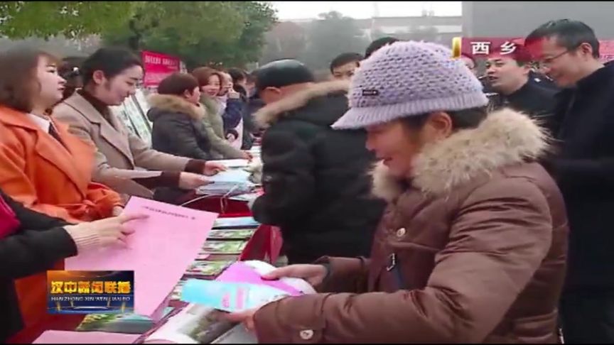 国家宪法日!汉中各地开展宣传活动,形成全民普法遵法氛围