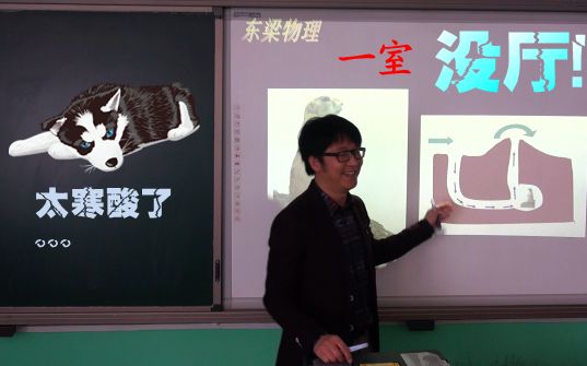 第36集《流体压强与流速的关系》