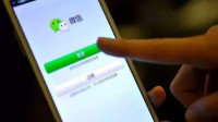 微信好友是否拉黑了你?只要点一下这里,就能直接显示出来!