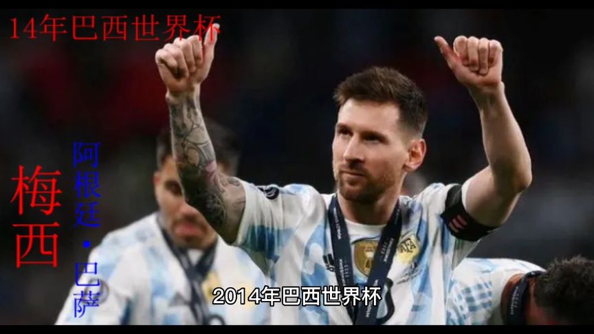 过去四届世界杯最佳球员都来自西甲,2022年卡塔尔世界杯会是谁?