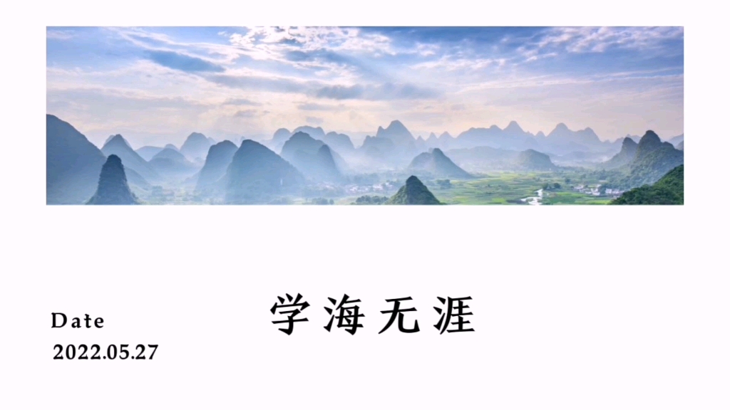 功的简单计算