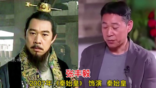 秦始皇的11位扮演者对比,李雪健褒贬不一,你认为哪一位表演最好