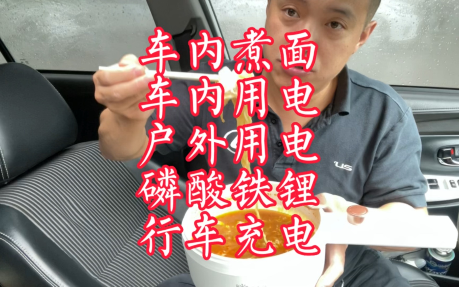 车内用电,户外用电,行车充电,宁德时代,磷酸铁锂电池,移动电源,大功率...
