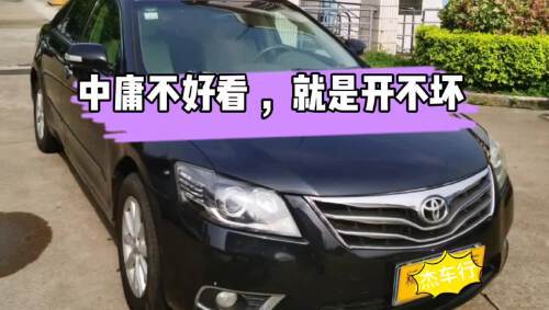 2014年丰田凯美瑞自动挡经典款性价比不错看还能值多少