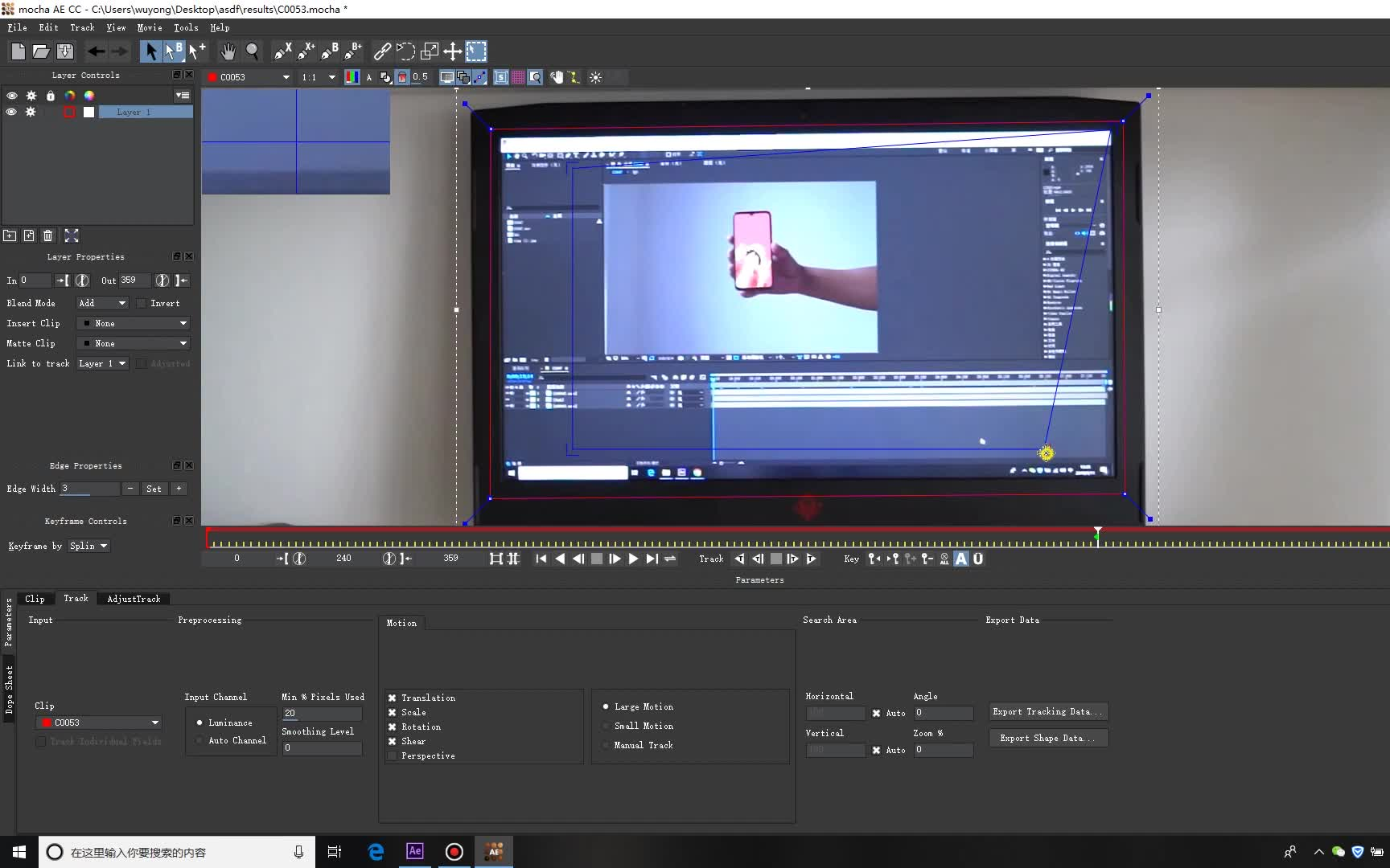 AE教程: After Effects内置mocha插件简单上手,快速跟踪教程