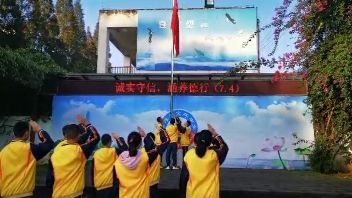 中学生的升旗仪式