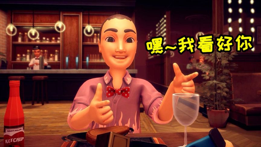 约会模拟器:约会不分男女,太乱来了
