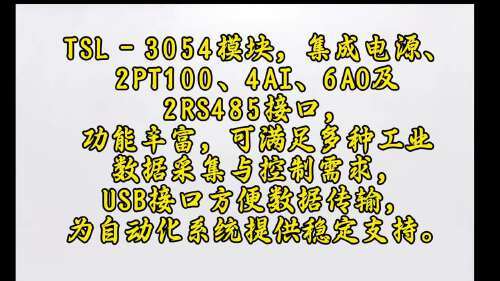 数据采集大揭秘!