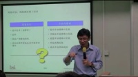 王继武《先期产品质量策划和控制计划APQP》视频