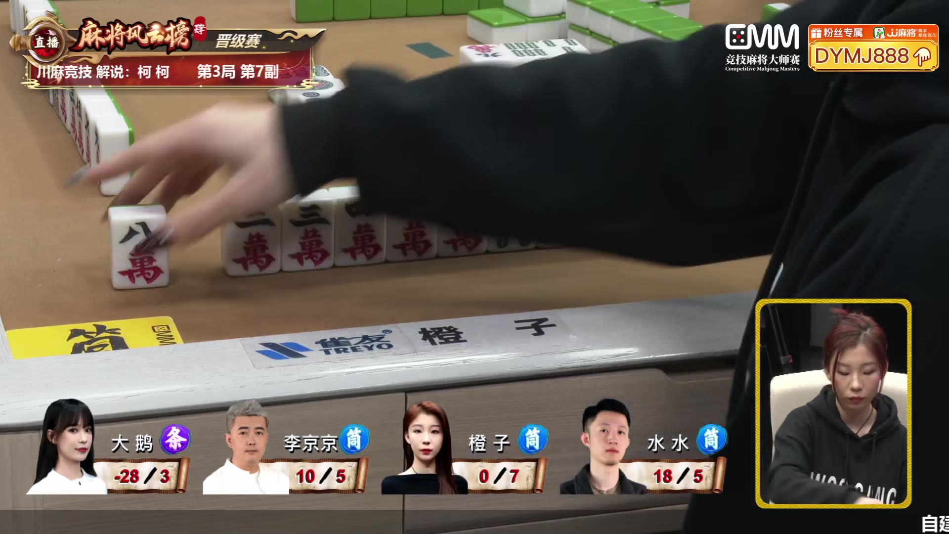 【高清素材私】麻将竞技君 2024-02-20直播录像|直播回放|录播 - CMM...