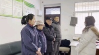 物业公司早会记录20210107
