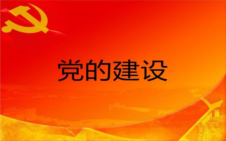 职业学校双高建设任务书党的建设指导