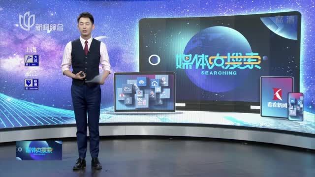 “同学”借钱 视频确认仍被骗