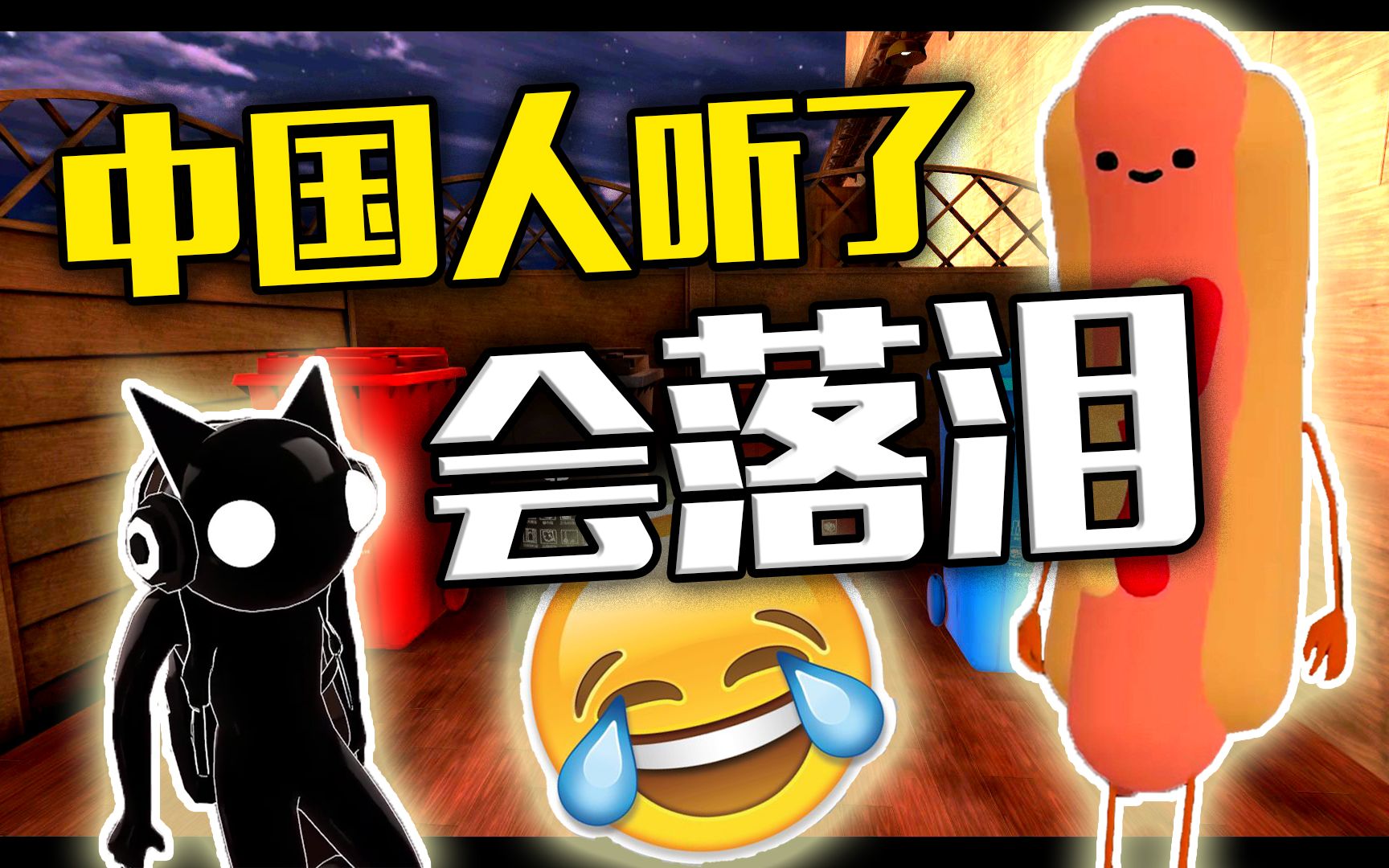 俩老外在中国服务器里疯狂飙中文!甚至还互相教学?