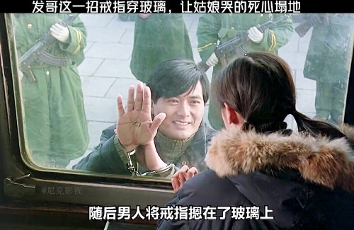 发哥这招用戒指击碎玻璃,姑娘为何泪流不止?