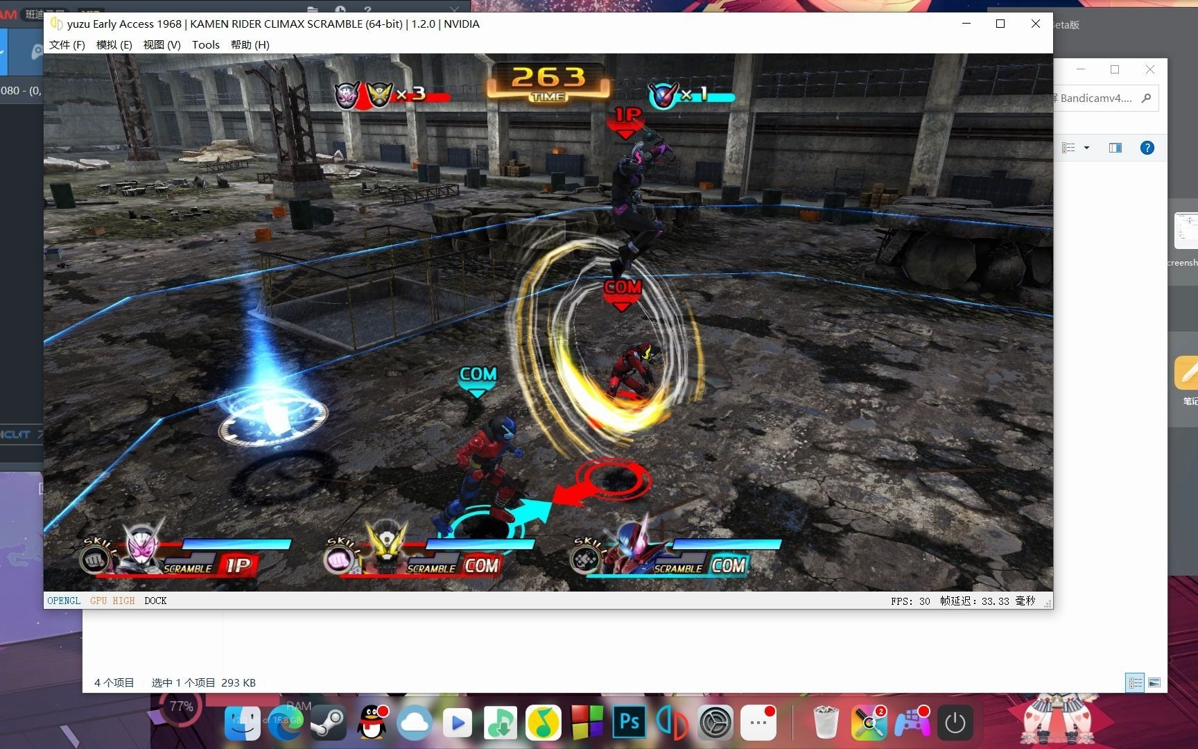 yuzu模拟器可以正常运行假面骑士啦,快快下载吧