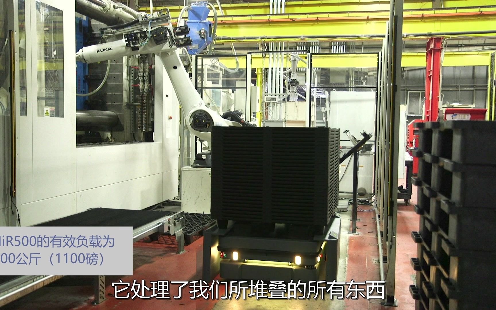 MiR500 移动机器人助力塑料托盘生产商 物流运输自动化,解决安全问题...