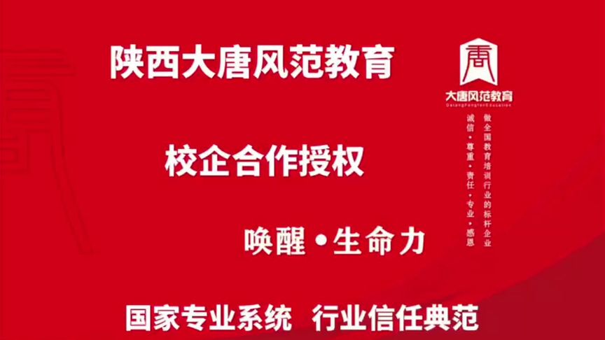 #学历 #企业宣传片 欢迎咨询