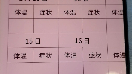 手机小程序文档转变wps文档格式