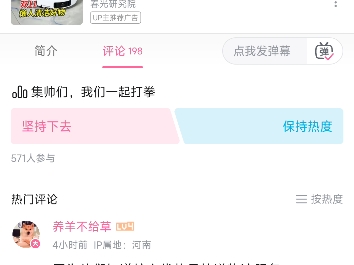 为什么京东不借杨笠事件转型做全女公司?因为没有男快递做苦力降...