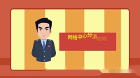   推行“多网合一” 做实“三级网格” 打造基层社会治理“广华样板”...