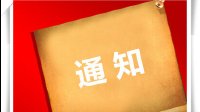 本科提前批文理类昨日投档 退档考生注意征集志愿