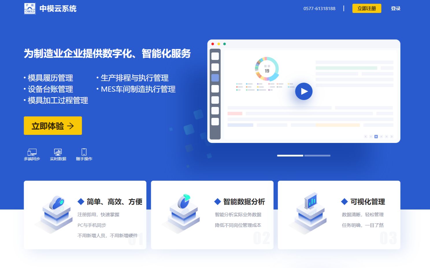 在大部分模具企业里,钳工老师每一天的工作内容都是不太清楚的,特别...