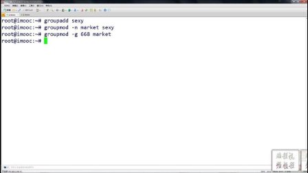 Linux(centos)-用户和用户组的基本命令
