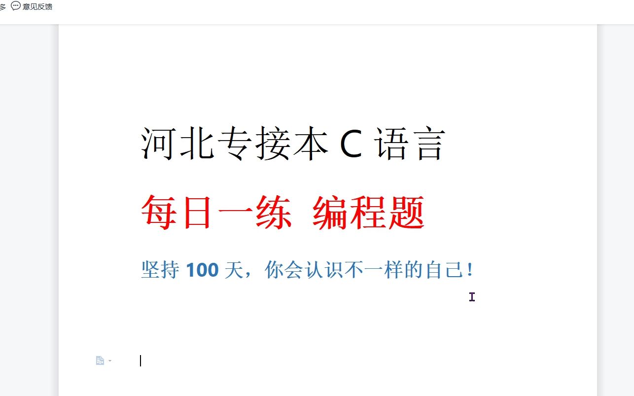 判断一个字符串是否为回文
