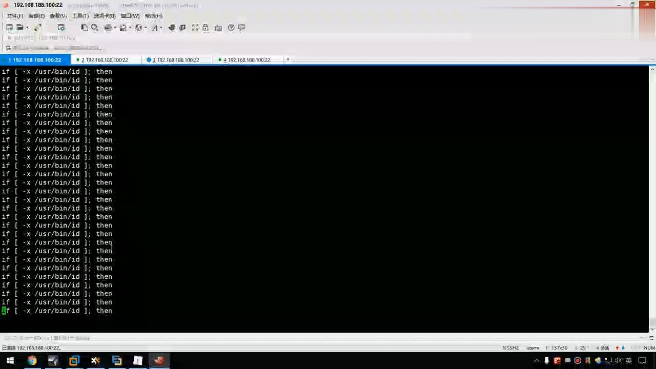 38Linux文件系统命令-vi三种模式
