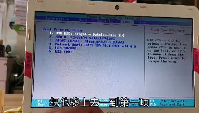 U盘启动设置及系统安装方法教程干货分享