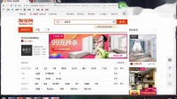 时进智慧学院 定制家具行业分析 家具设计师定位(三)