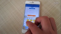 北斗守护者儿童定位卡app安装教程