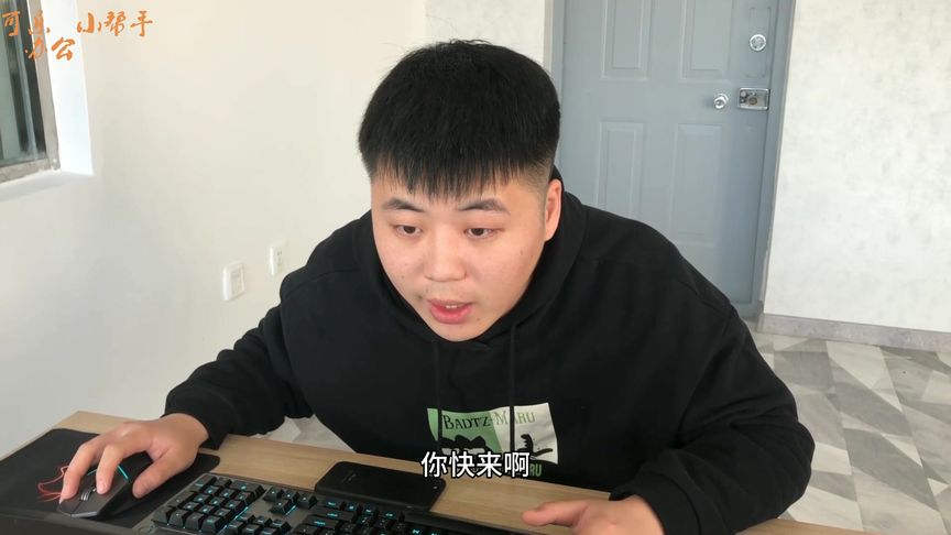 数据对比的方法你知道吗?快来学学吧,非常有趣
