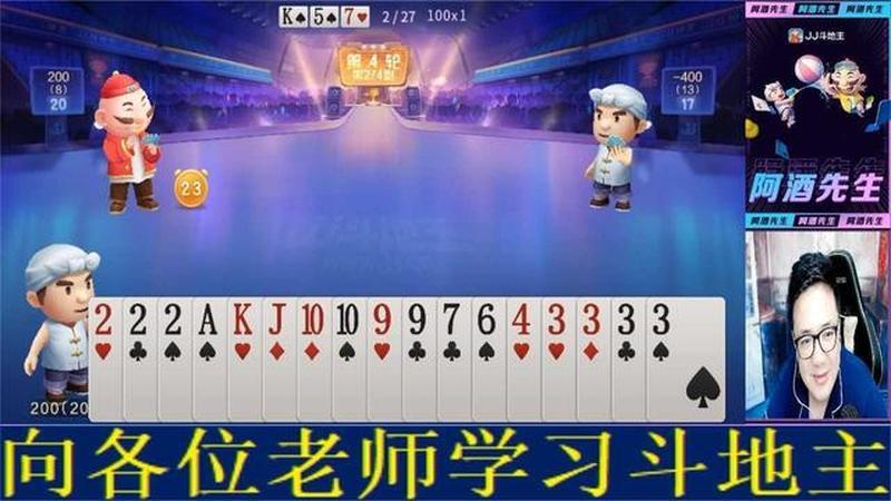 俩农民思路高度统一配合完美，这地主真是无能为力呀！