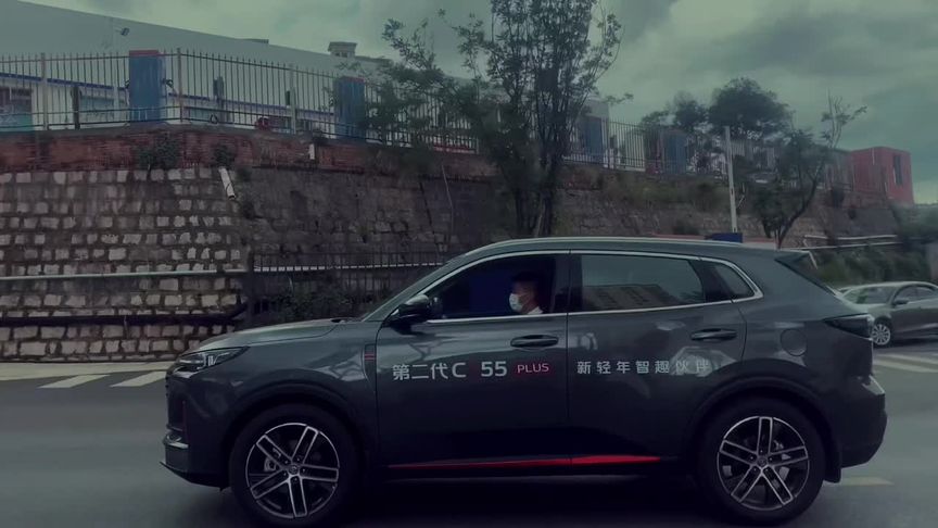 我们也来娱乐一下#第二代cs55plus