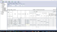 研发费用加计扣除管理系统视频介绍